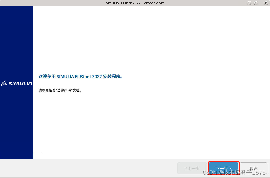 abaqus-2022如何在Linux&HPC并行计算集群安装并关联fortran子程序？_abaqus hpc-CSDN博客