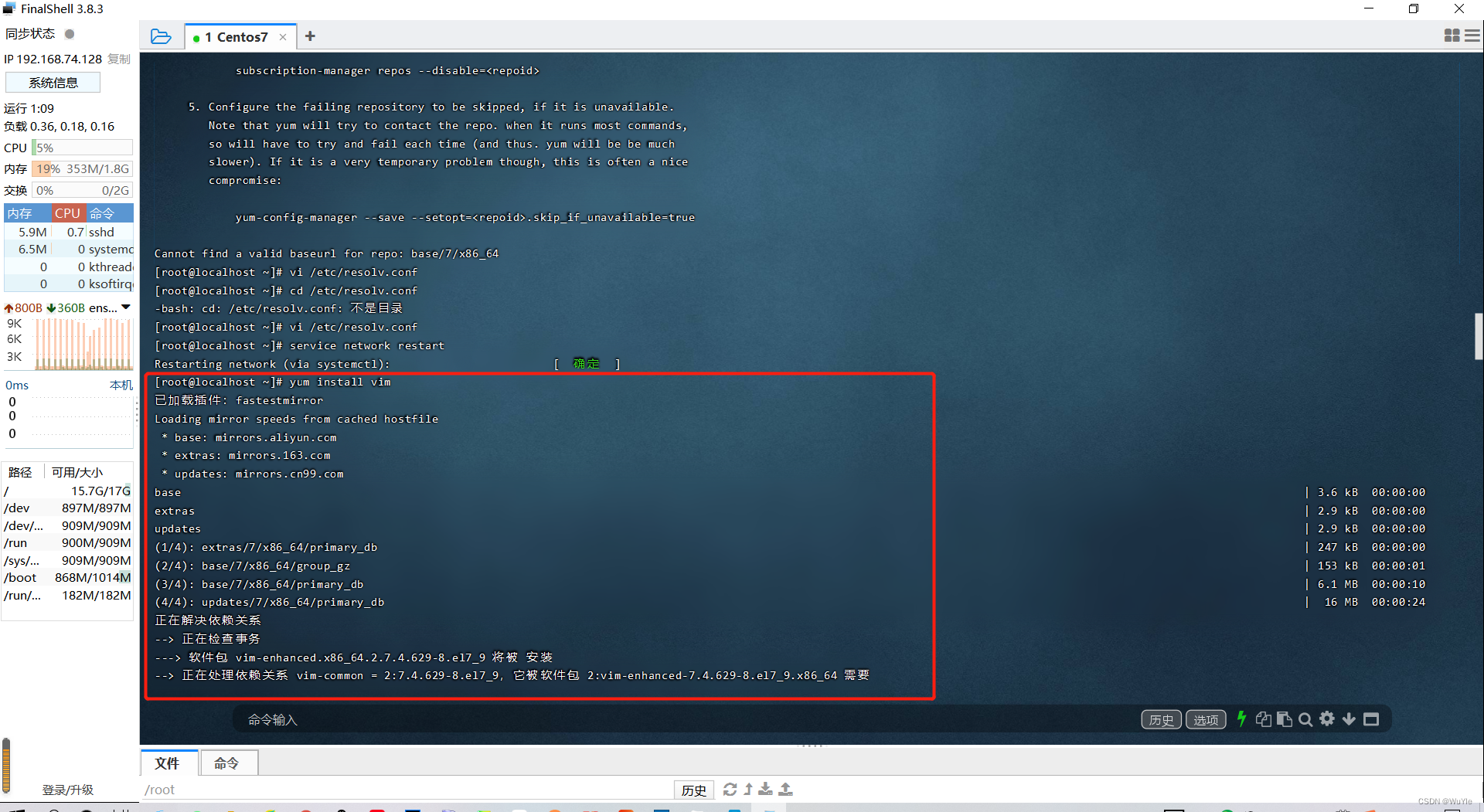 yum install时报错 “Could not resolve host: mirrorlist.centos.org； 未知的错误“_14: curl#6 - "could not ...