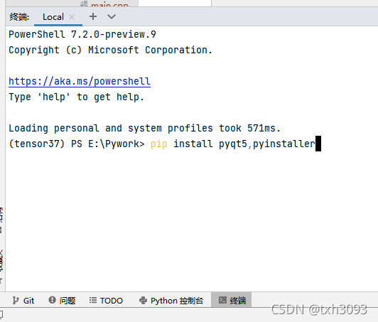 PyQt5 GUI 接收UDP数据并动态绘图（多线程间信号传递）_pyqt udp-CSDN博客