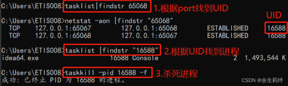 Unable to open debugger port (127.0.0.1:62626): java.net.BindException “Address already in use ...