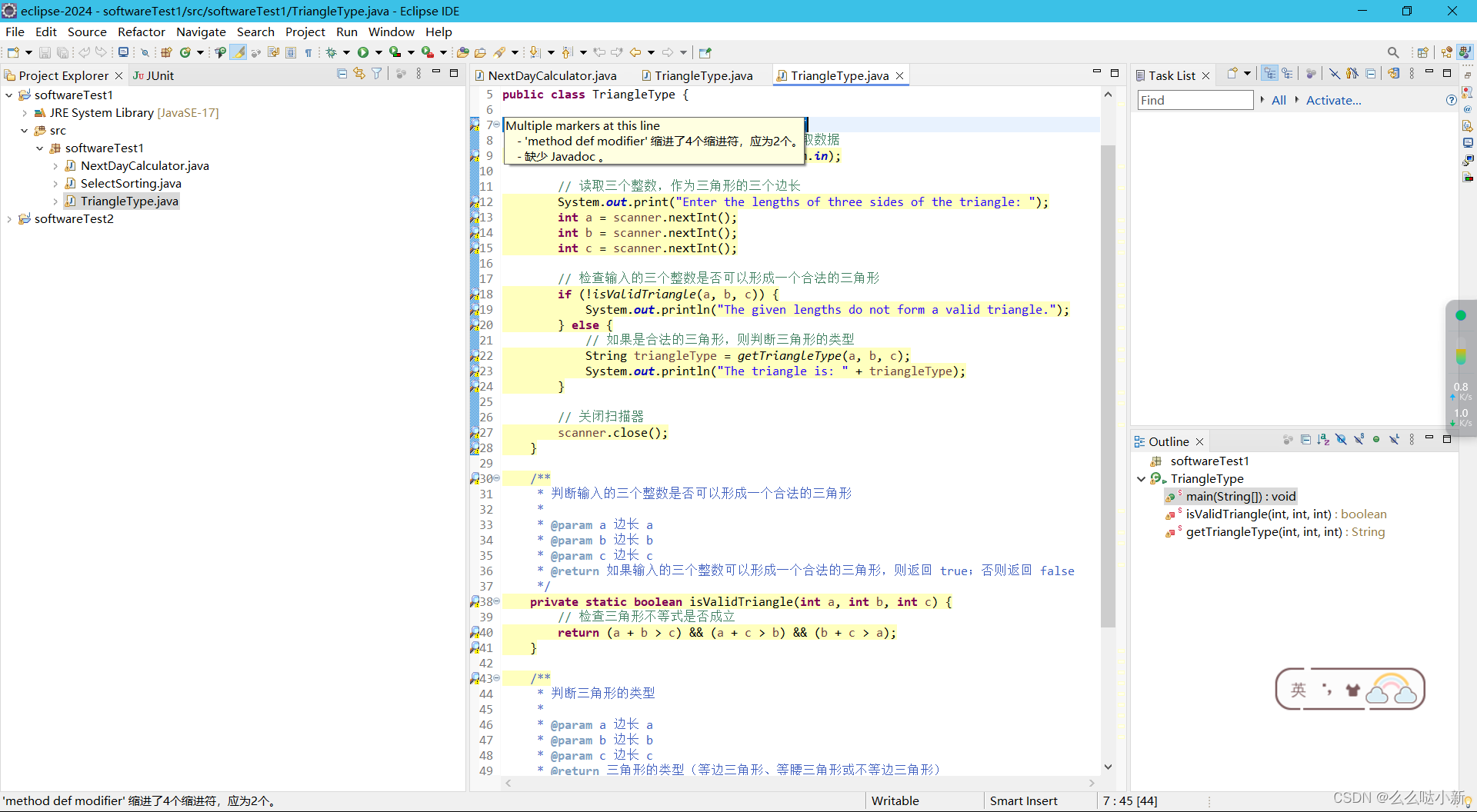 eclipse离线安装checkstyle（2024）_eclipse离线安装包-CSDN博客