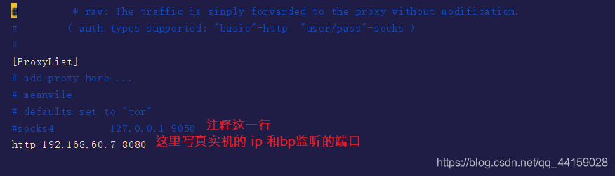 Linux下使用proxychains转发流量到burp suite_charles 转发流量到burp-CSDN博客