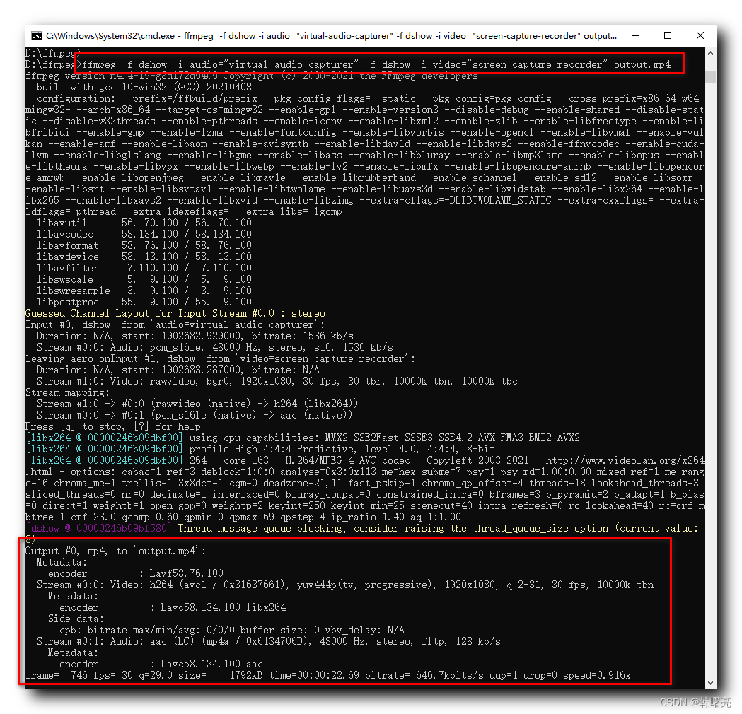 【ffmpeg】音视频录制 ③ 使用 Ffmpeg 录制 Screen Capturer Recorder 软件生成的虚拟音视频设备