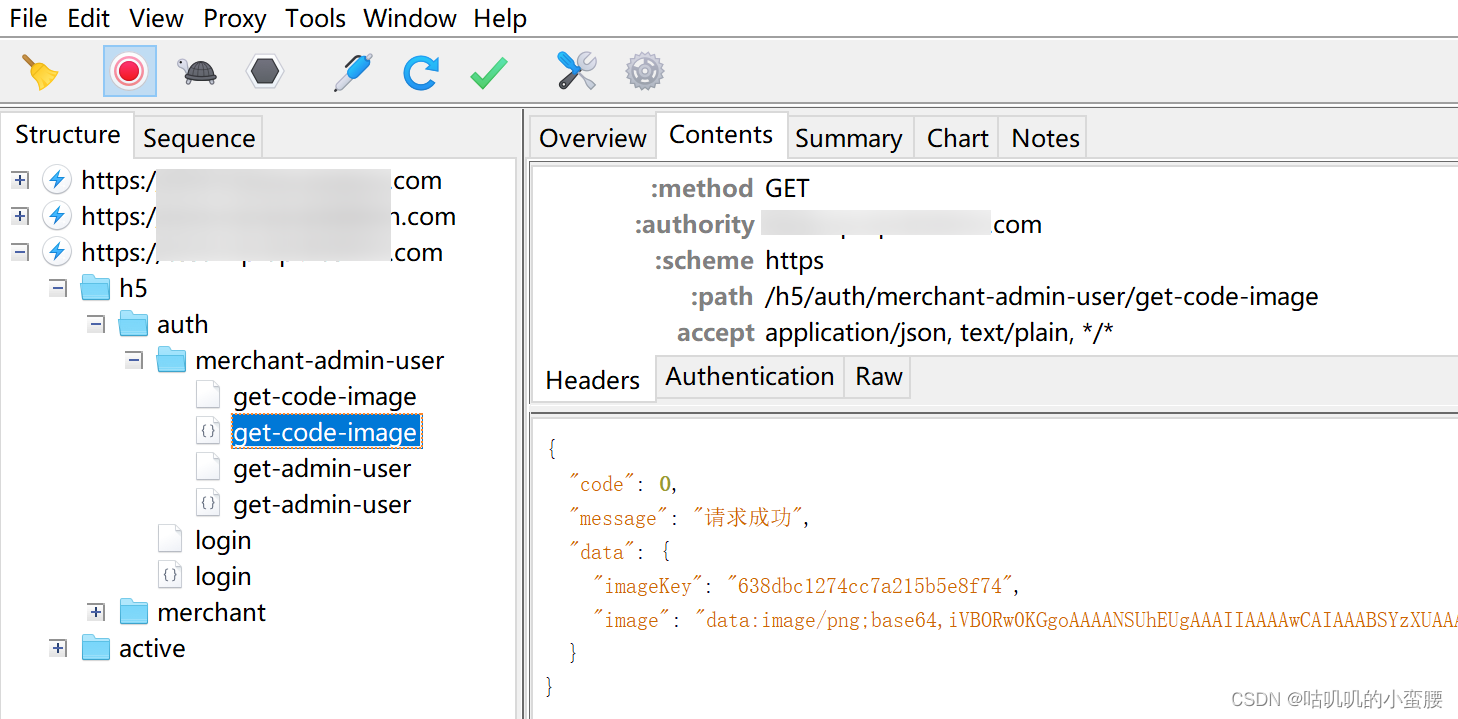 day06：如何定位分析前后端bug（详细版）_如何分析前后端的bug-CSDN博客