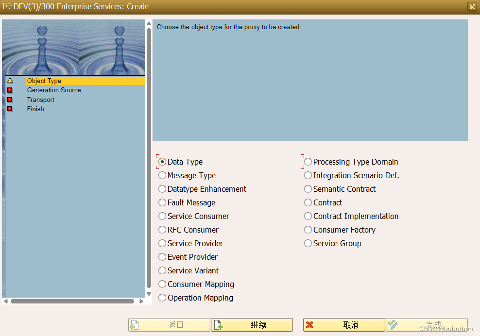 【已解决】sap gui 消息窗口白屏_sapgui 800 消息框没有内容-CSDN博客