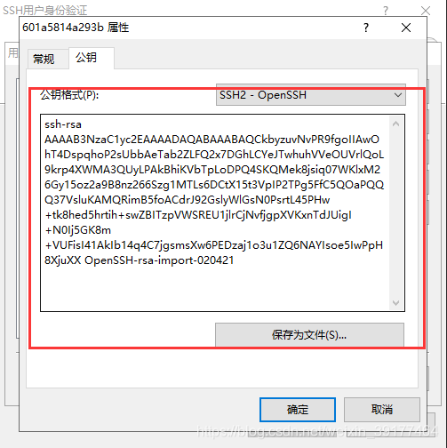 linux php5.6 安装ssh2拓展包 连接服务器_服务器怎么安装ssh2模块-CSDN博客