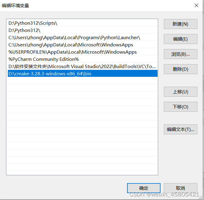 Python 3.12 成功安装 pyportfolioopt_python安装pyportfolioopt-CSDN博客