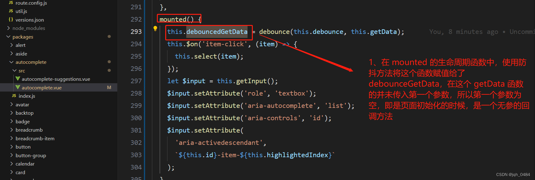 element-ui autocomplete 组件源码分享_el-autocomplete属性-CSDN博客