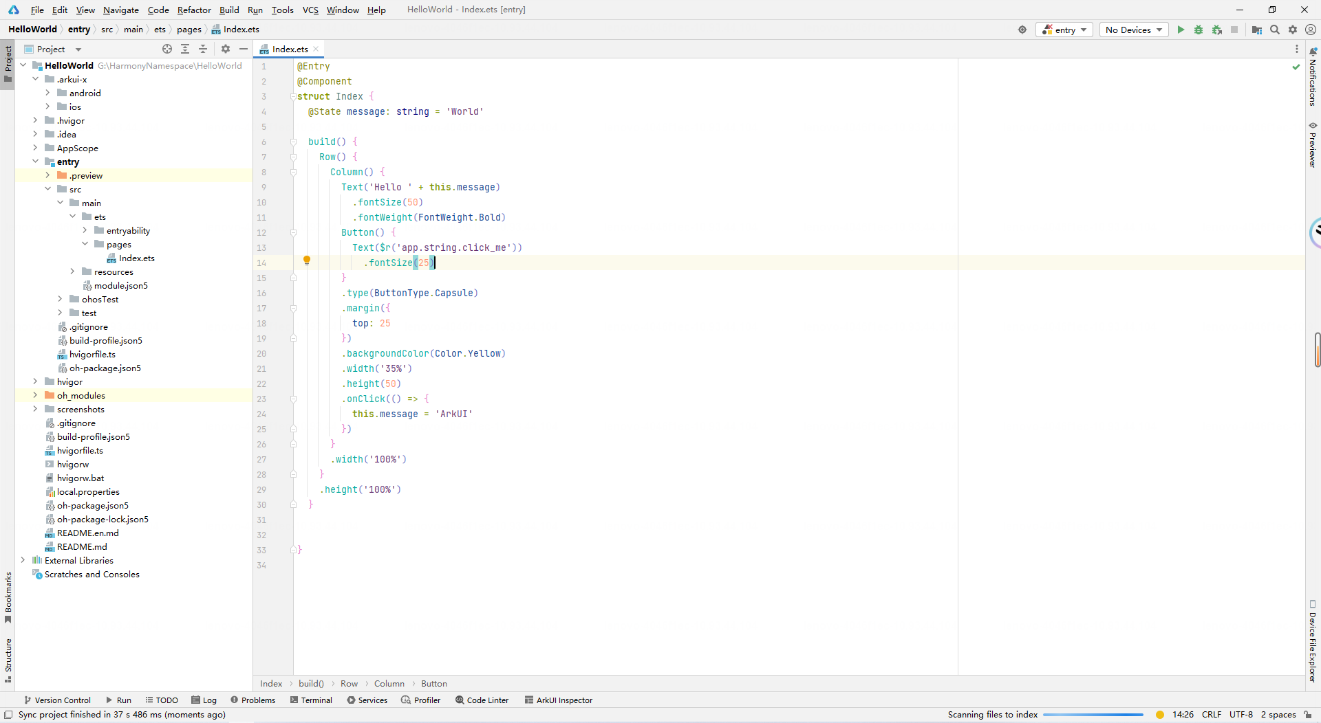 DevEco Studio集成ArkUI-X_dev studio使用arkui-CSDN博客