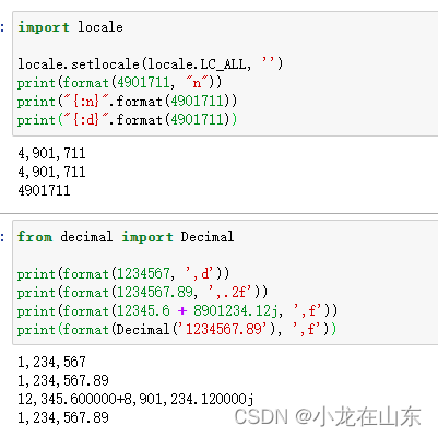 Python每三位用逗号分隔(千位分隔符)_python千位分隔符-CSDN博客