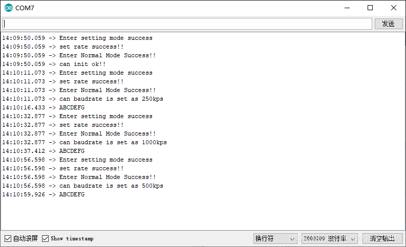 360_Arduino CAN printf解析多波特率支持_arduino printf baudrate-CSDN博客