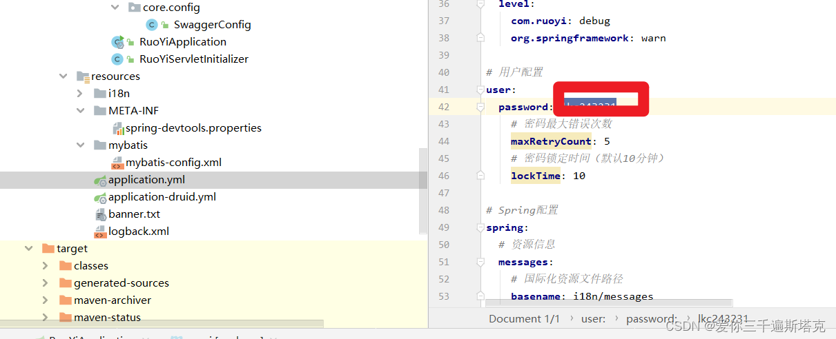 部署初始化bug，刚开始部署出现的问题---ERROR o.s.b.SpringApplication - [reportFailure,870] - Application run ...