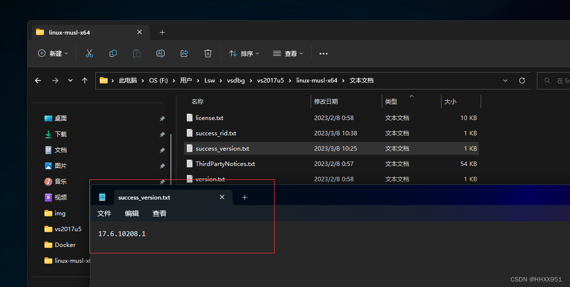 Docker环境搭建+vs2022启动_vs2022 docker-CSDN博客
