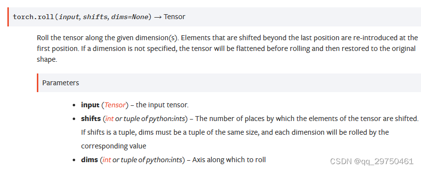 PyTorch典型函数——torch.roll()_torch.roll函数-CSDN博客