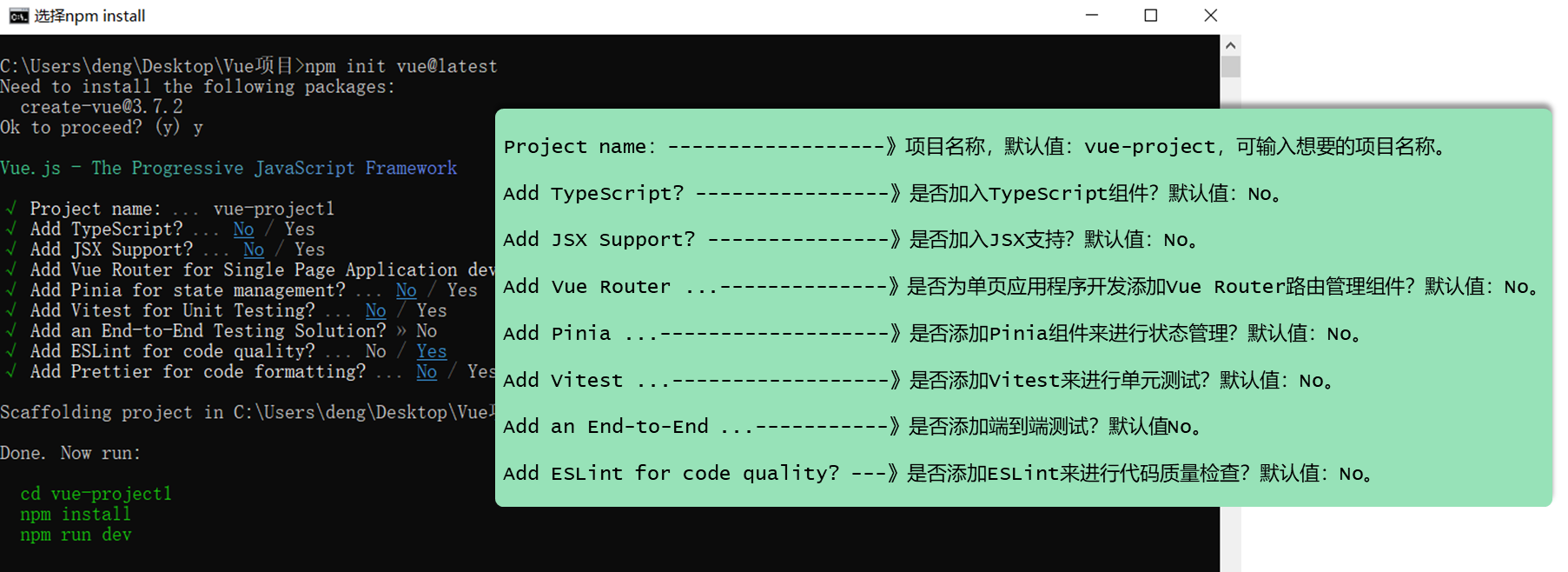 3.【Vue3】Vue工程化——整站使用 Vue_vue整站开发-CSDN博客