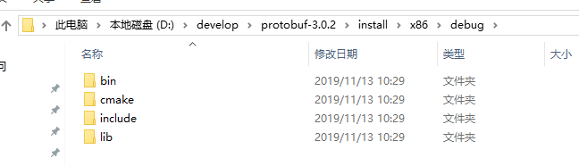 protobuf3在Windows下的下载、编译和使用_protoc下载-CSDN博客