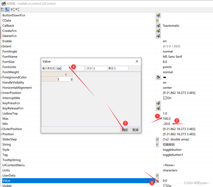 MATLAB GUI笔记(五):切换按钮的使用_matlab gui按钮调出另一个gui-CSDN博客