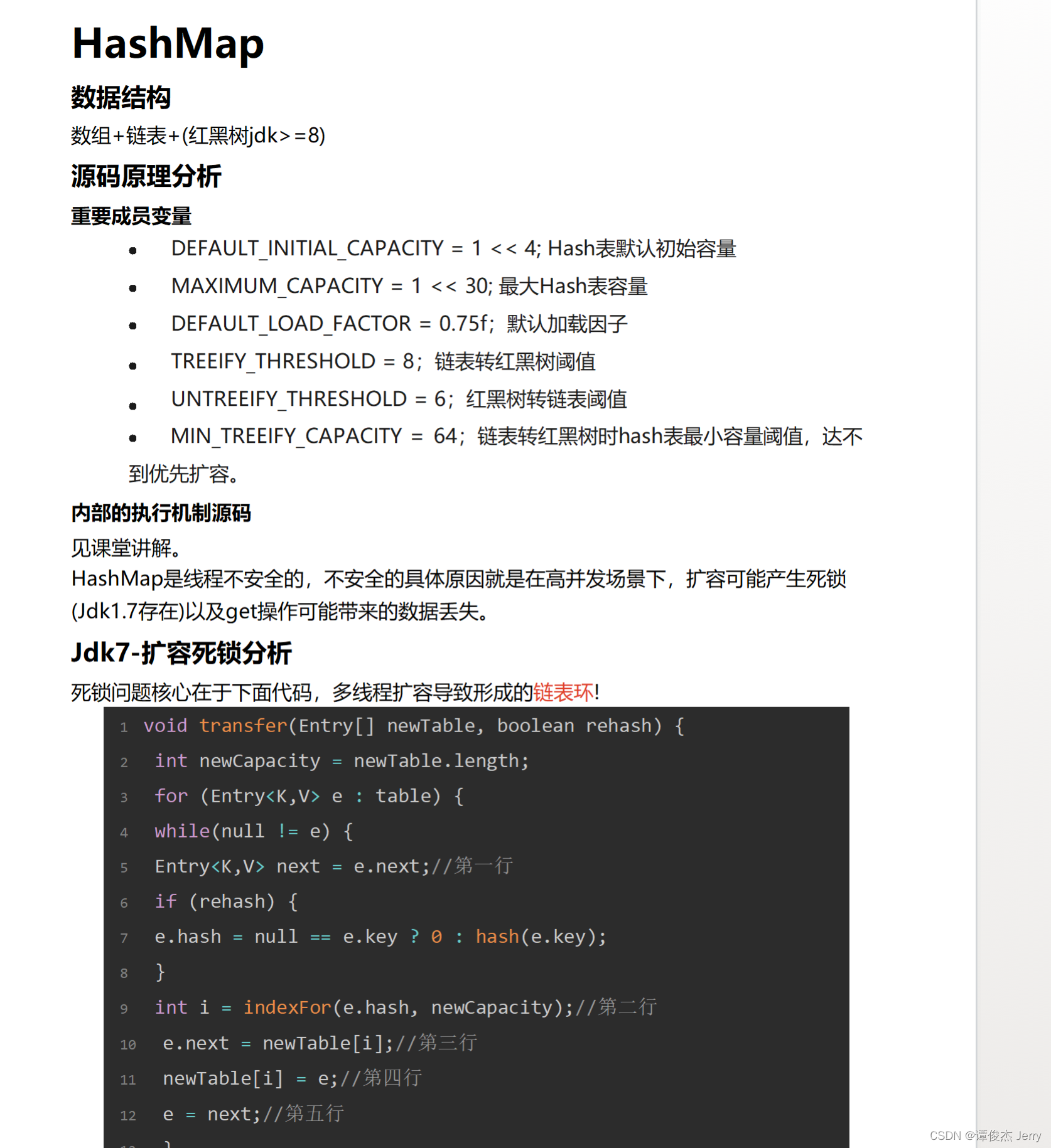 Collections之Map&List&Set详解-CSDN博客