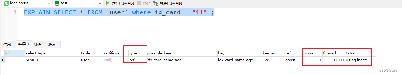 MSQL系列(五) Mysql实战-索引最左侧匹配原则分析及实战_最左匹配原则-CSDN博客