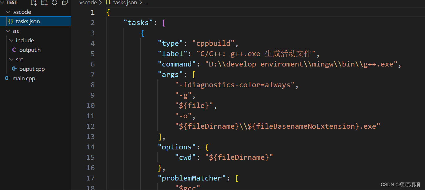 Vscode Ccpp 不同文件夹下的编译undefined Reference多文件编译 Undefined Csdn博客