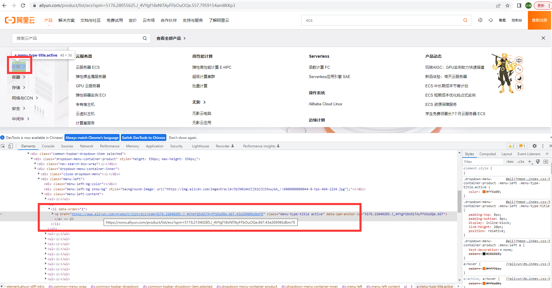 【python自动化】playwright基础教程（九） 悬浮元素定位and自定义id定位and组合定位and断言playwright 元素定位 Csdn博客