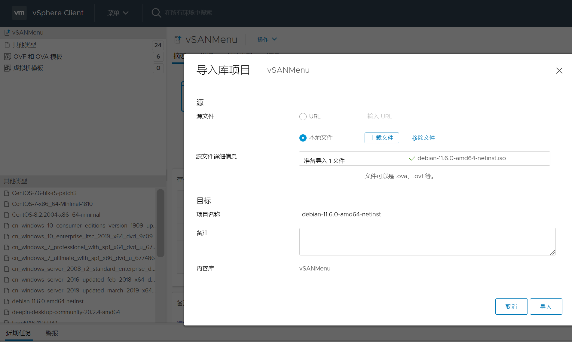 2023-03-06 debian11 最小安装记录_debian最小化安装-CSDN博客