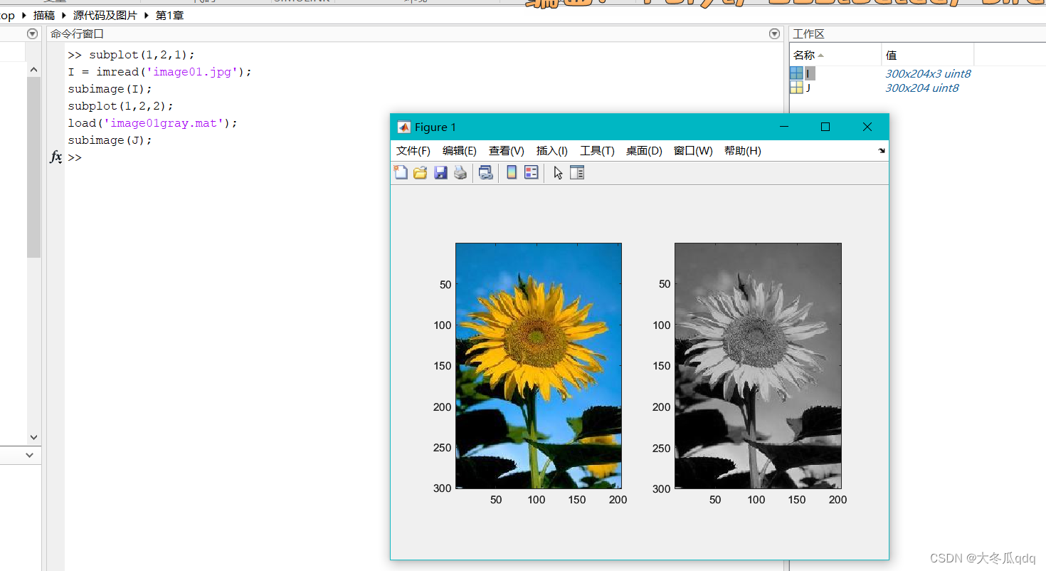 MATLAB和数字图像处理基础_数字图像处理与matlab实验报告-CSDN博客