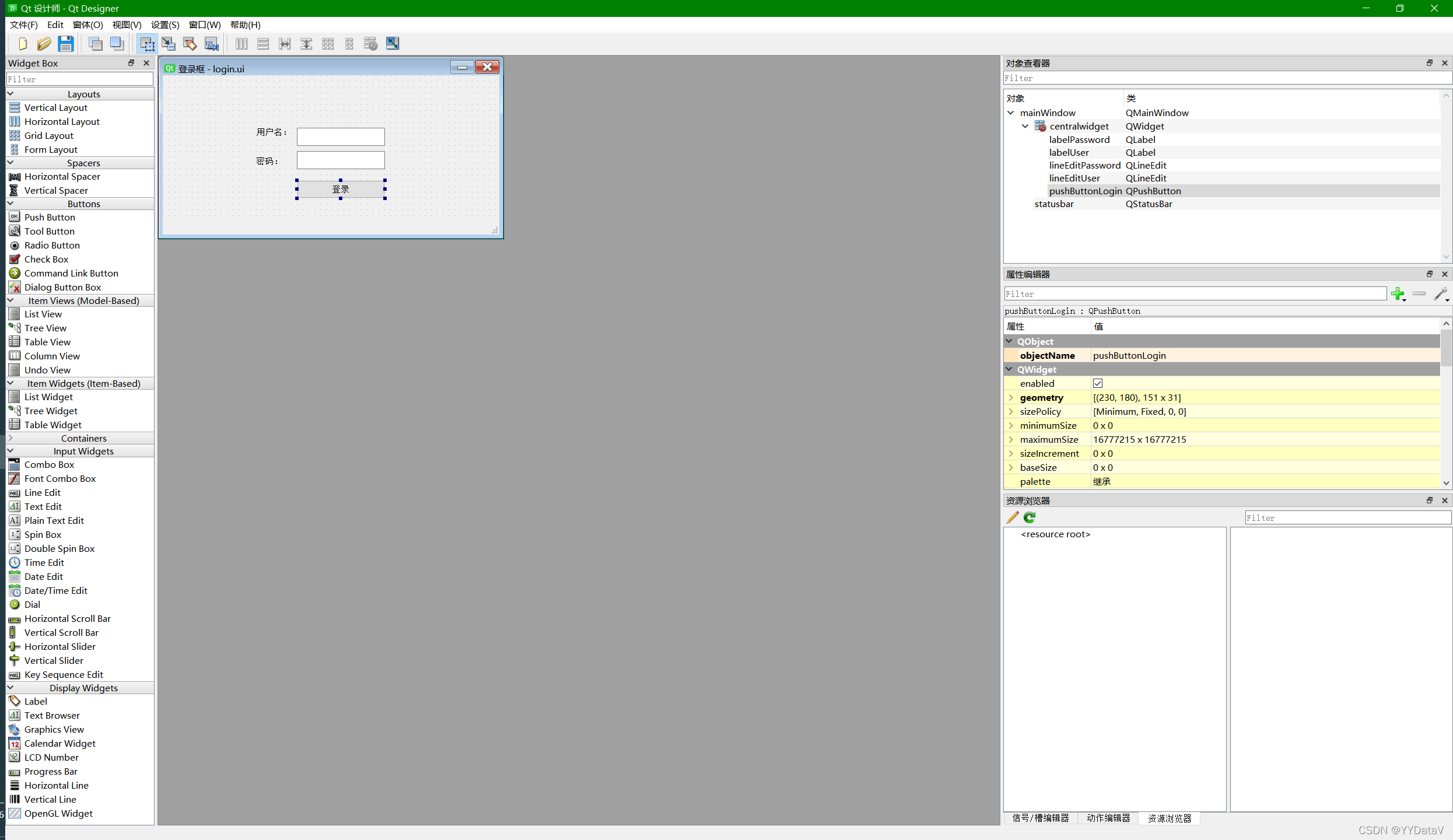 (1) 安装配置 pyqt5（windows），使用designer设计工具_python3.8.10 pyqt designer-CSDN博客