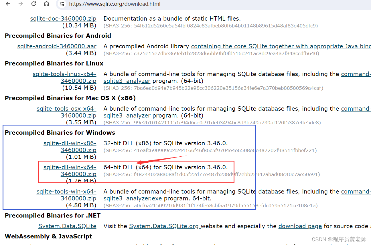 Windows VS2022 C语言使用 sqlite3.dll 访问 SQLite数据库_vs2022 sqlite-CSDN博客