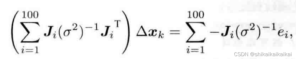 视觉slam十四讲ch6非线性优化（包含实践部分）_slam ch6-CSDN博客
