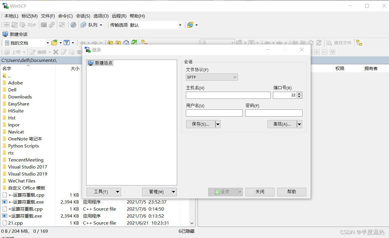 jetson nano 4 安装pytorch和torchvision_nano4.4.1 安装pytorch-CSDN博客