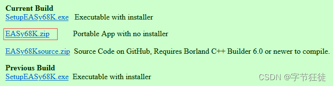 街机模拟游戏逆向工程(HACKROM)教程:[6]68K汇编简介_easy68k-CSDN博客