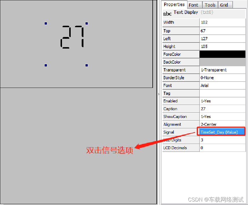 CAN工具-VSpy(ValueCAN) - Panel面板（续）-CSDN博客
