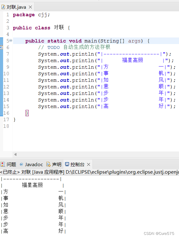 理解Java中的main,void,public和static,-CSDN博客