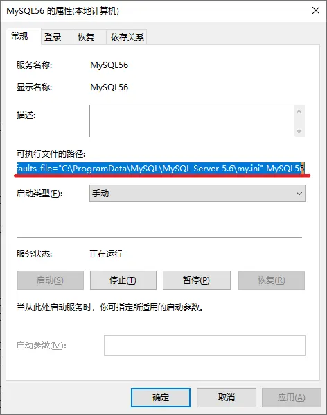 Mysql 数据文件夹 Data 的设置与移动【windows 实测】mysql Data文件夹 Csdn博客