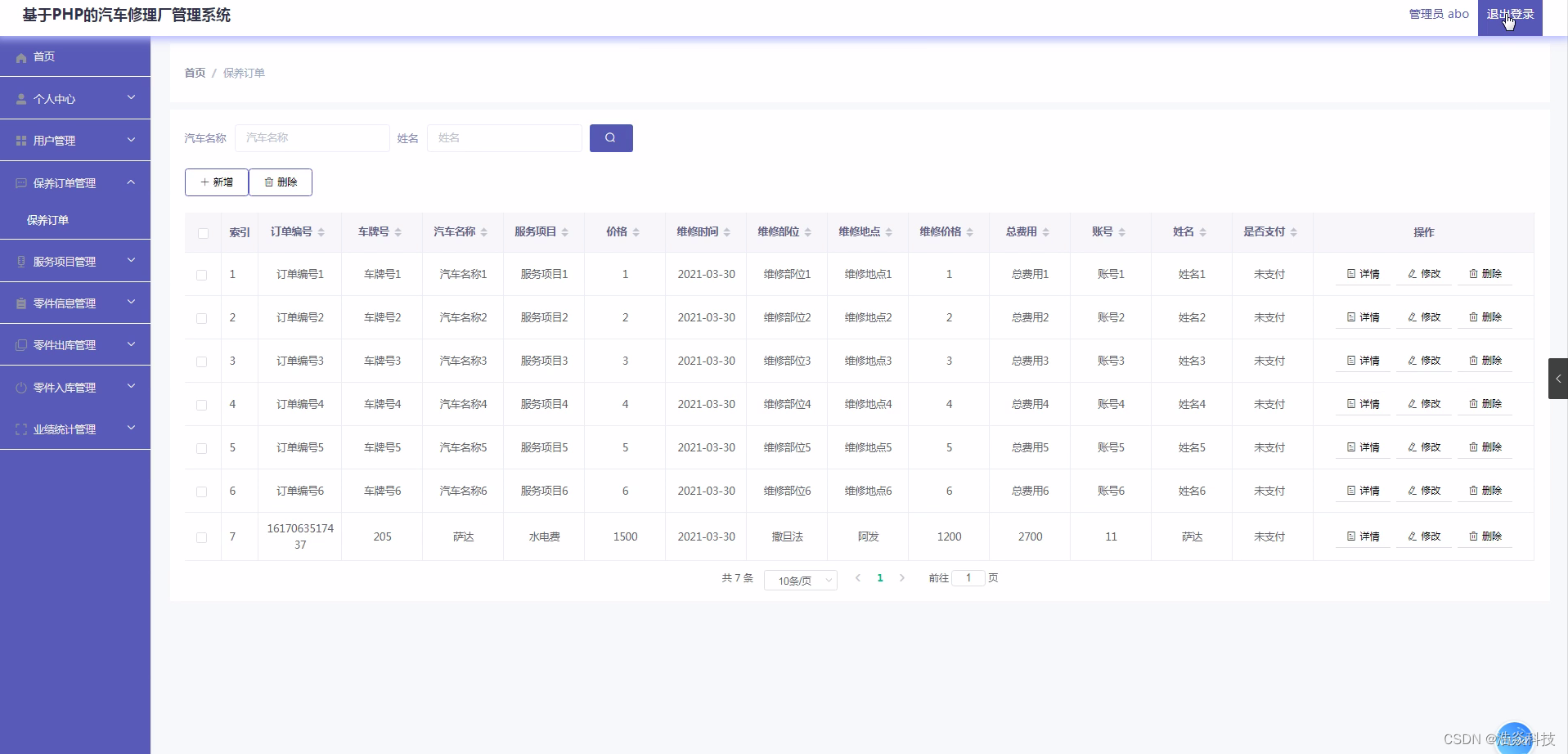 2023最新SSM计算机毕业设计选题大全（附源码+LW）之java手工艺品在线网站k5284_java开发手工艺品网站-CSDN博客