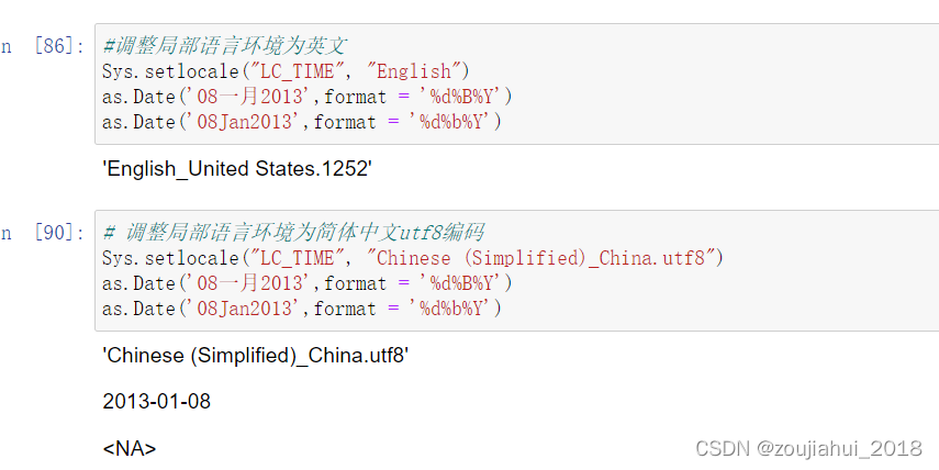 R语言中的函数17：as.Date()和as.POSIXlt()_r as.date-CSDN博客