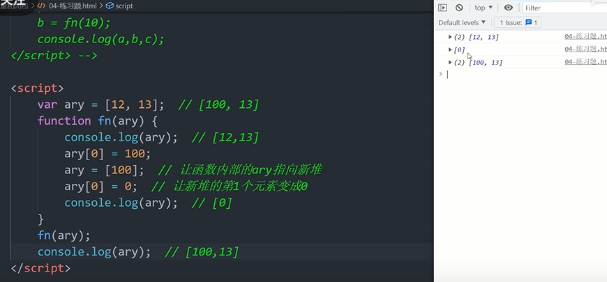 前端学习笔记202305学习笔记第三十四天 Js 练习题3 Csdn博客