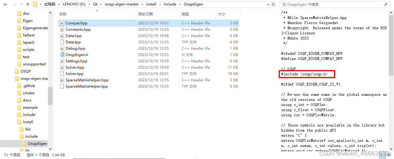 Eigen，osqp，osqp-eigen库Windows安装_osqp0.6.2安装-CSDN博客