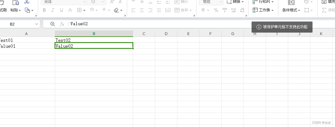 C# 用代码设置受保护的Excel_c# excel加密-CSDN博客