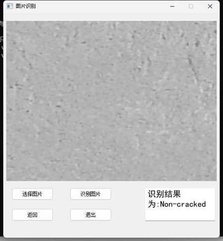 基于python_cnn深度学习的decks的裂缝识别-含数据集+pyqt界面_cnn裂缝识别-CSDN博客