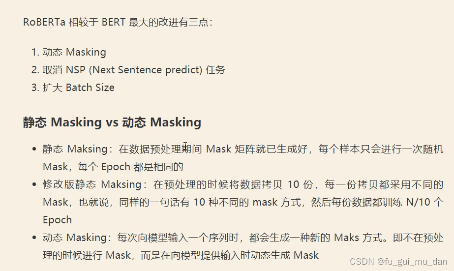 RoBERTa_roberta动态mask-CSDN博客