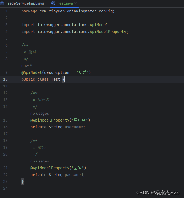 Idea集成Swagger插件并使用_idea swagger插件-CSDN博客