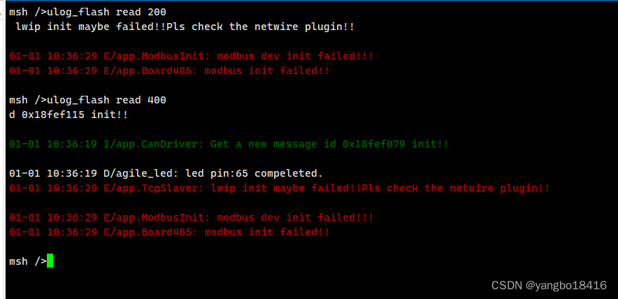 rt_thread利用ulog存储日志文件到外部flash记录_rtthread 保存设置 flash-CSDN博客