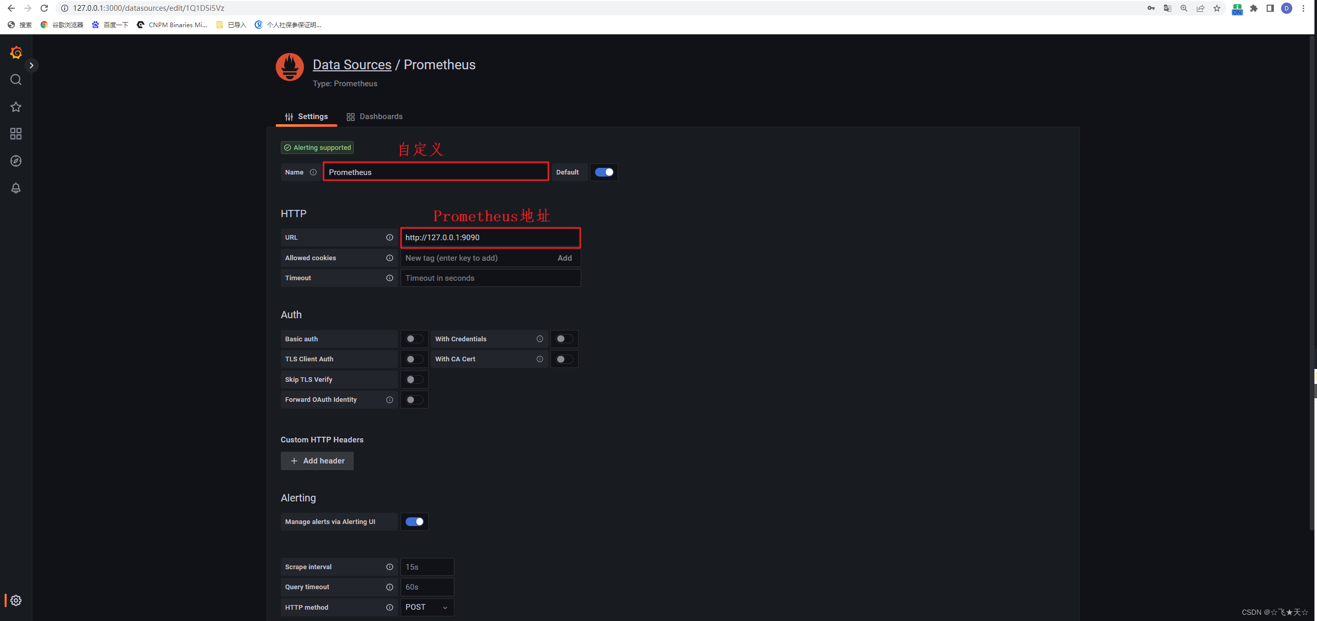Windows系统下快速上手Prometheus与Grafana_如何启动grafana工具-CSDN博客