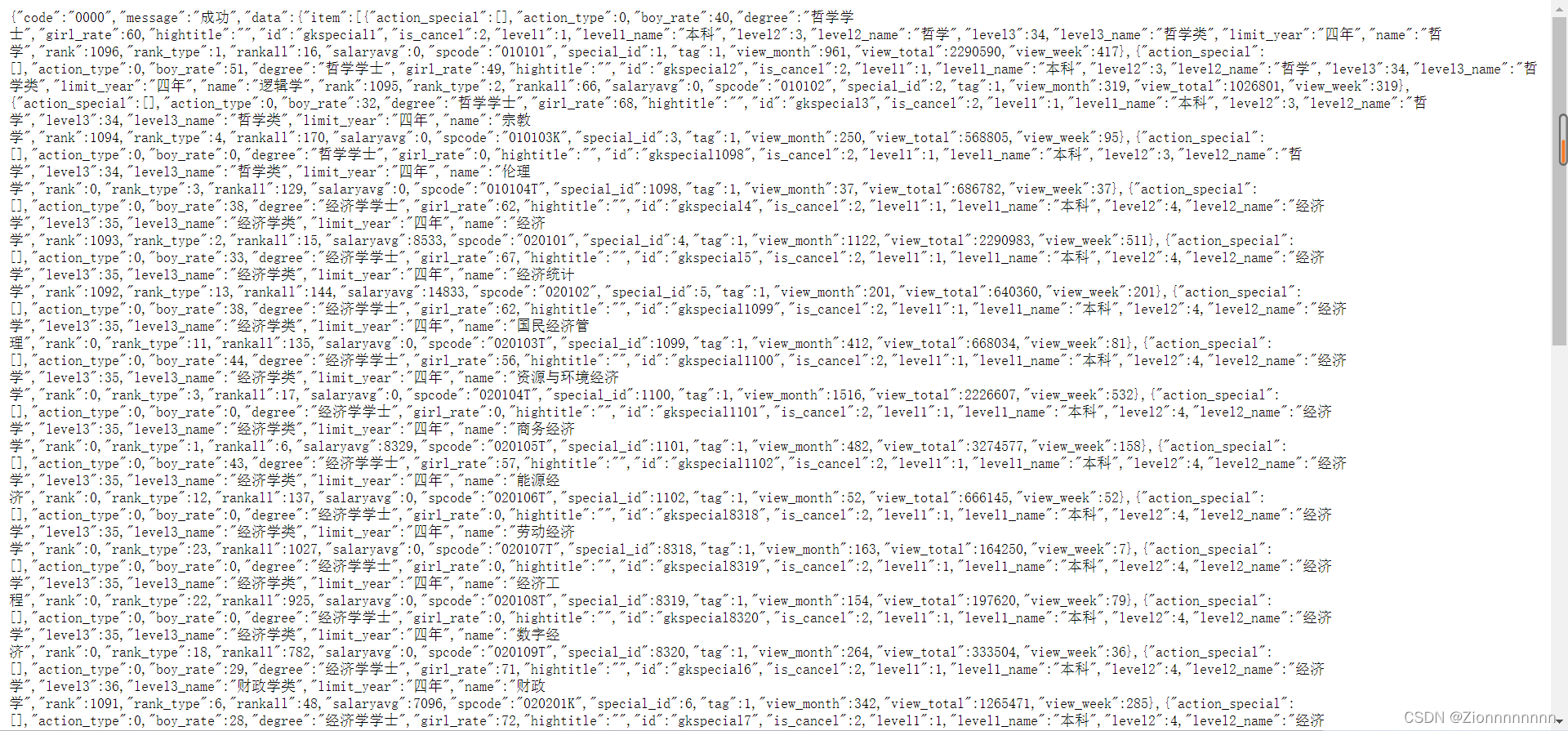 Python之json内容存储python 利用feather存储json数据 Csdn博客
