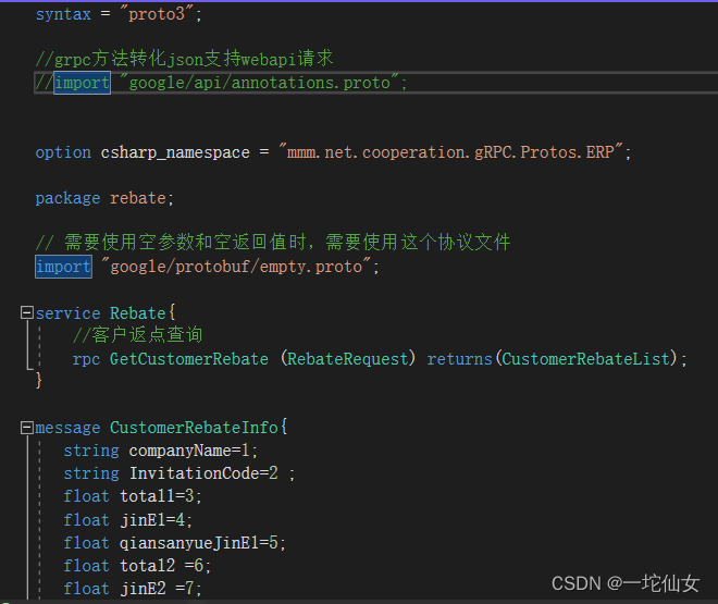 WPF调用Grpc_wpf grpc-CSDN博客
