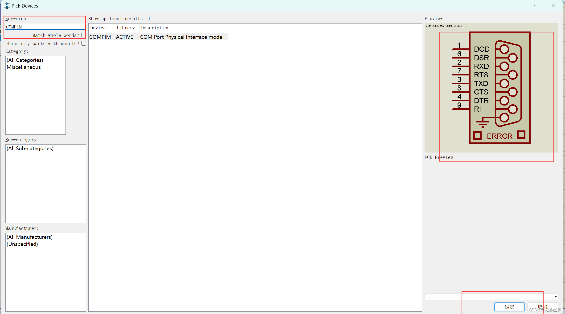 STM32 proteus + STM32Cubemx仿真教程（第四课串口教程）_proteus仿真stm32串口-CSDN博客