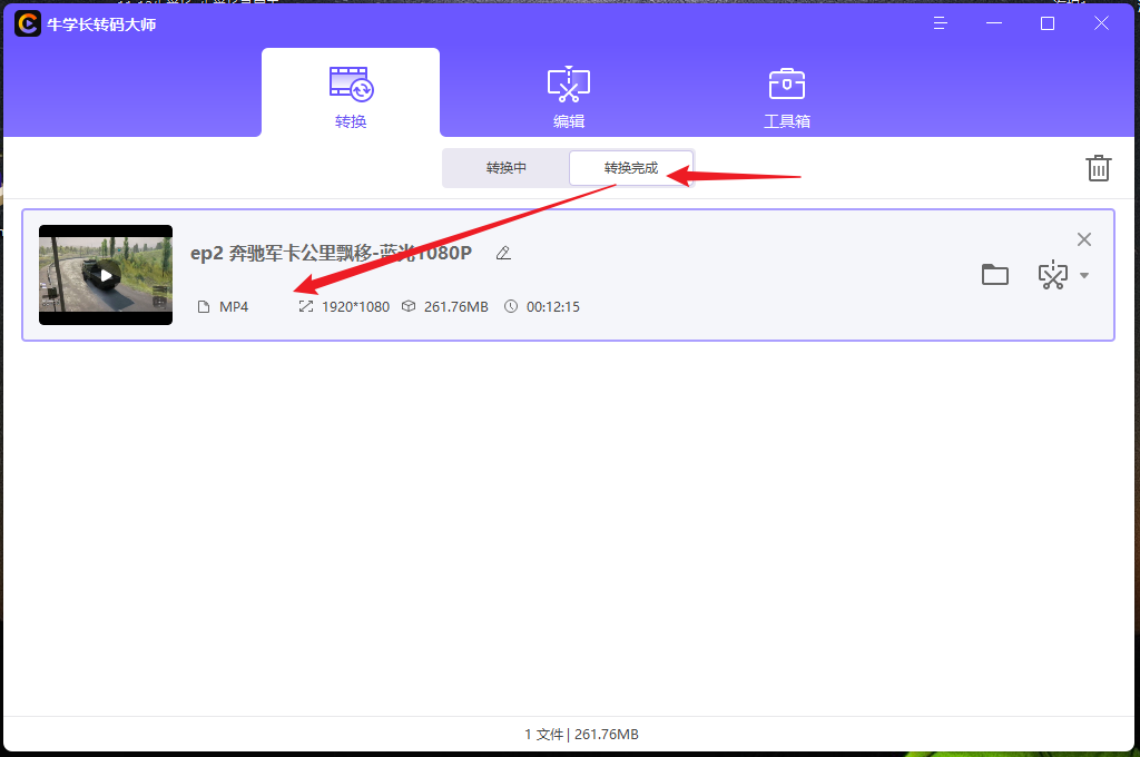 m4s视频格式怎么转换成mp4，学会这个方法，一键批量转换！_m4s格式转换mp4-CSDN博客