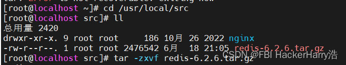 Redis安装说明（heima）_黑马程序员redis安装说明-CSDN博客